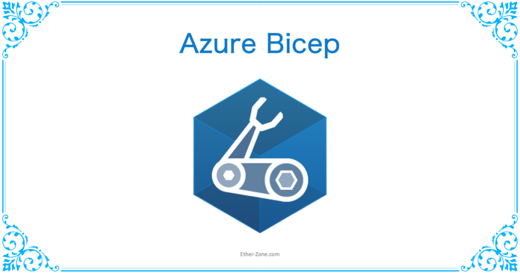 Iac 新時代！ Azure Bicep を触ってみる！ Ether Zone