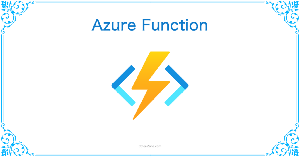 Azure Functions Python から Azure Sql Database をマネージド Id で操作する Ether Zone