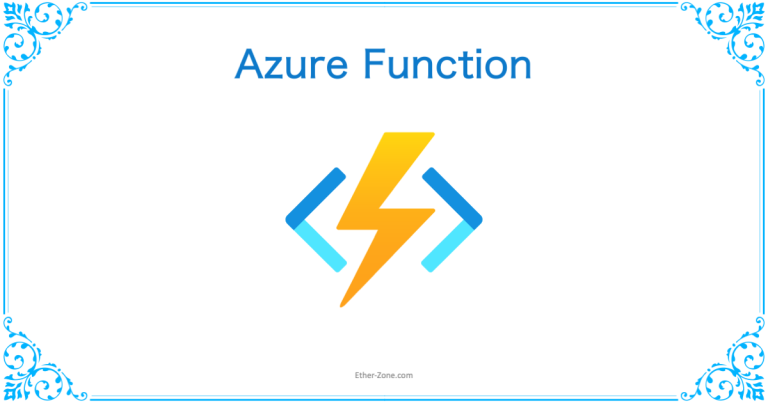 Azure Functions (Python) から Azure SQL Database をマネージド ID で操作する | Ether-Zone