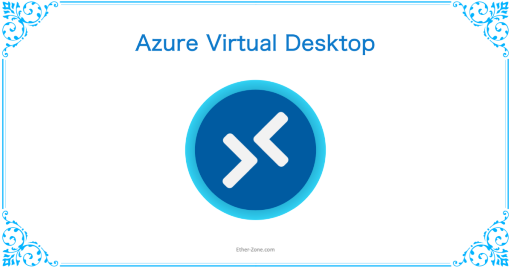 Azure で更新プログラムを一括管理!! Azure Update Management | Ether-Zone