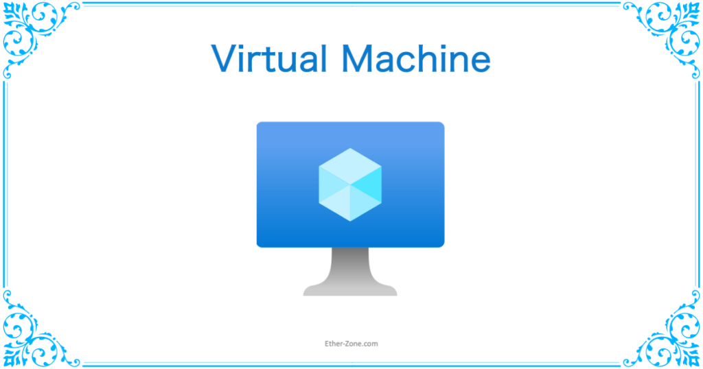 FSLogix インストール方法 | Ether-Zone
