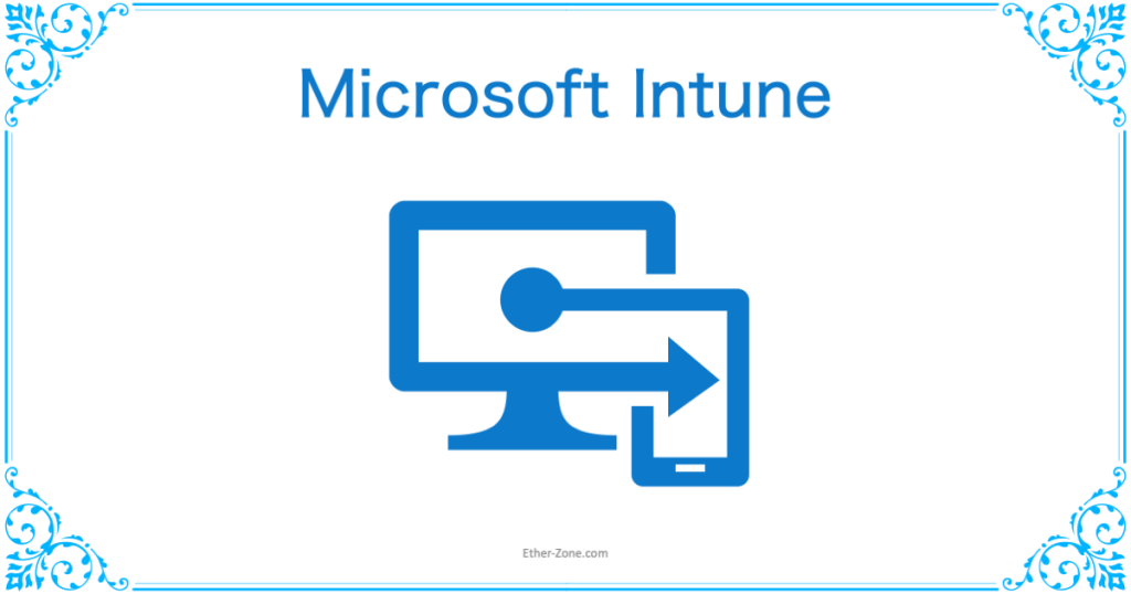 Microsoft Defender セキュリティセンター オンボーディング〜iOS デバイス Intune 編(プレビュー ...