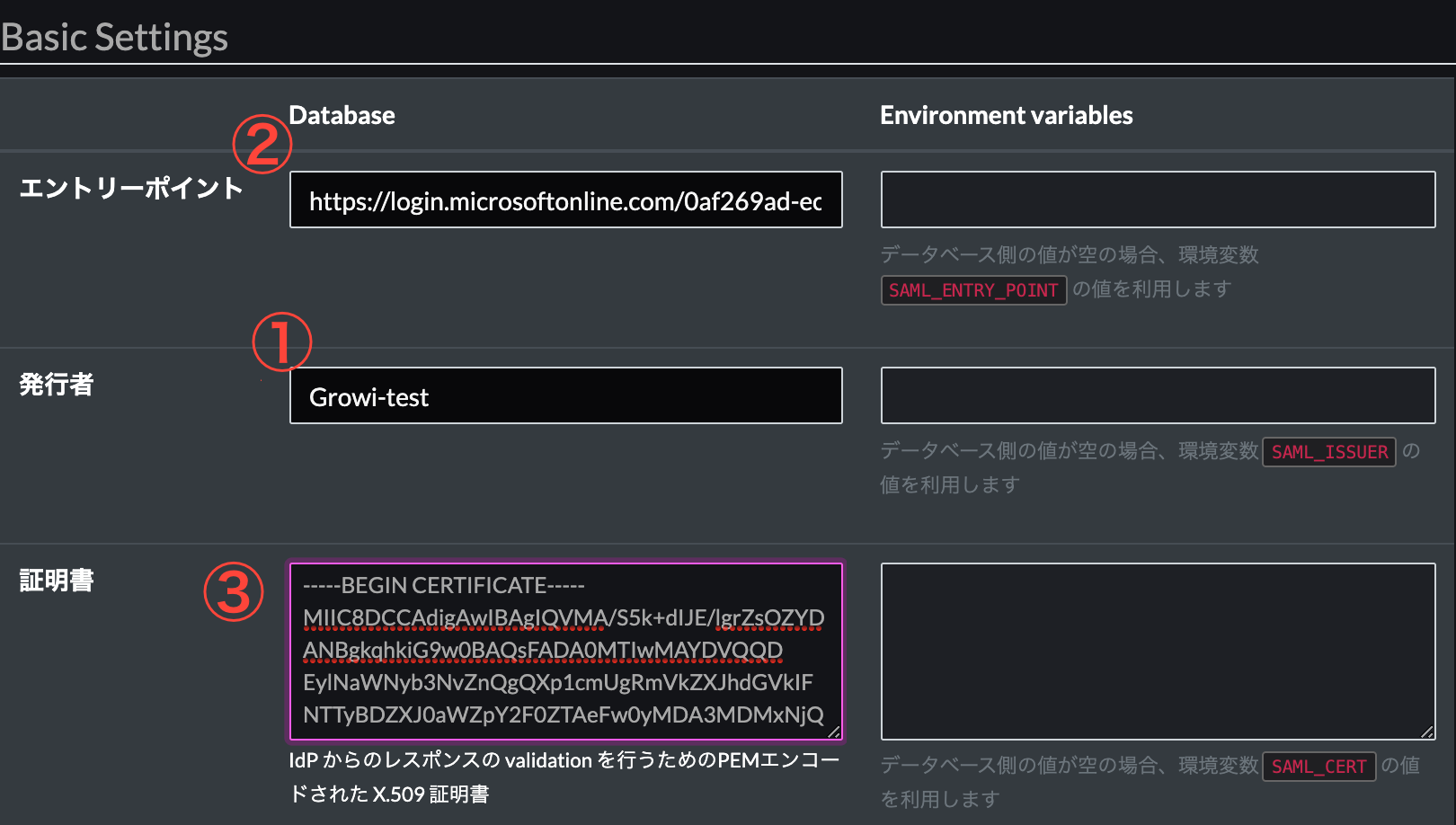 Azure AD で GROWI と SSO 連携してみた | Ether-Zone