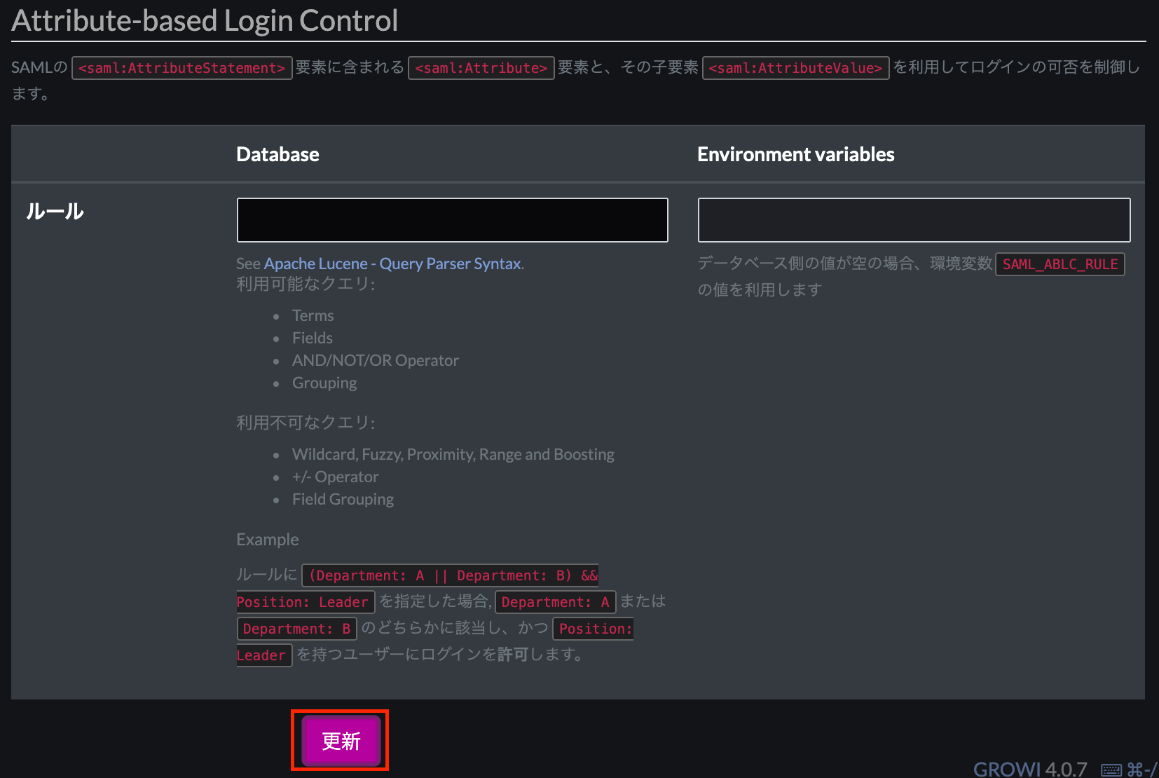 Azure AD で GROWI と SSO 連携してみた | Ether-Zone