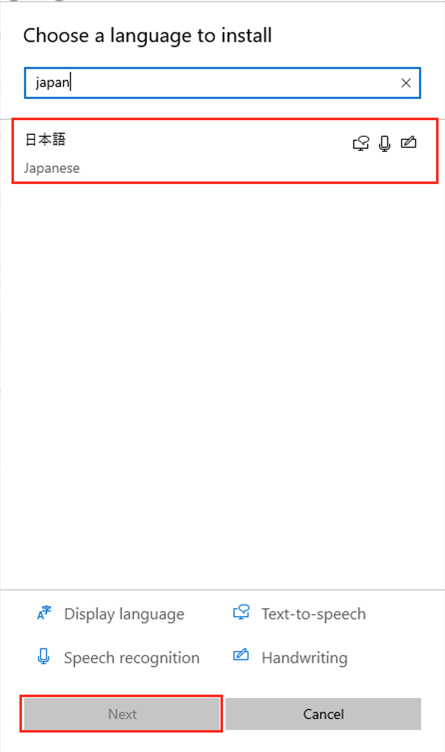 WVD 用 Windows 10 の日本語化手順 | Ether-Zone