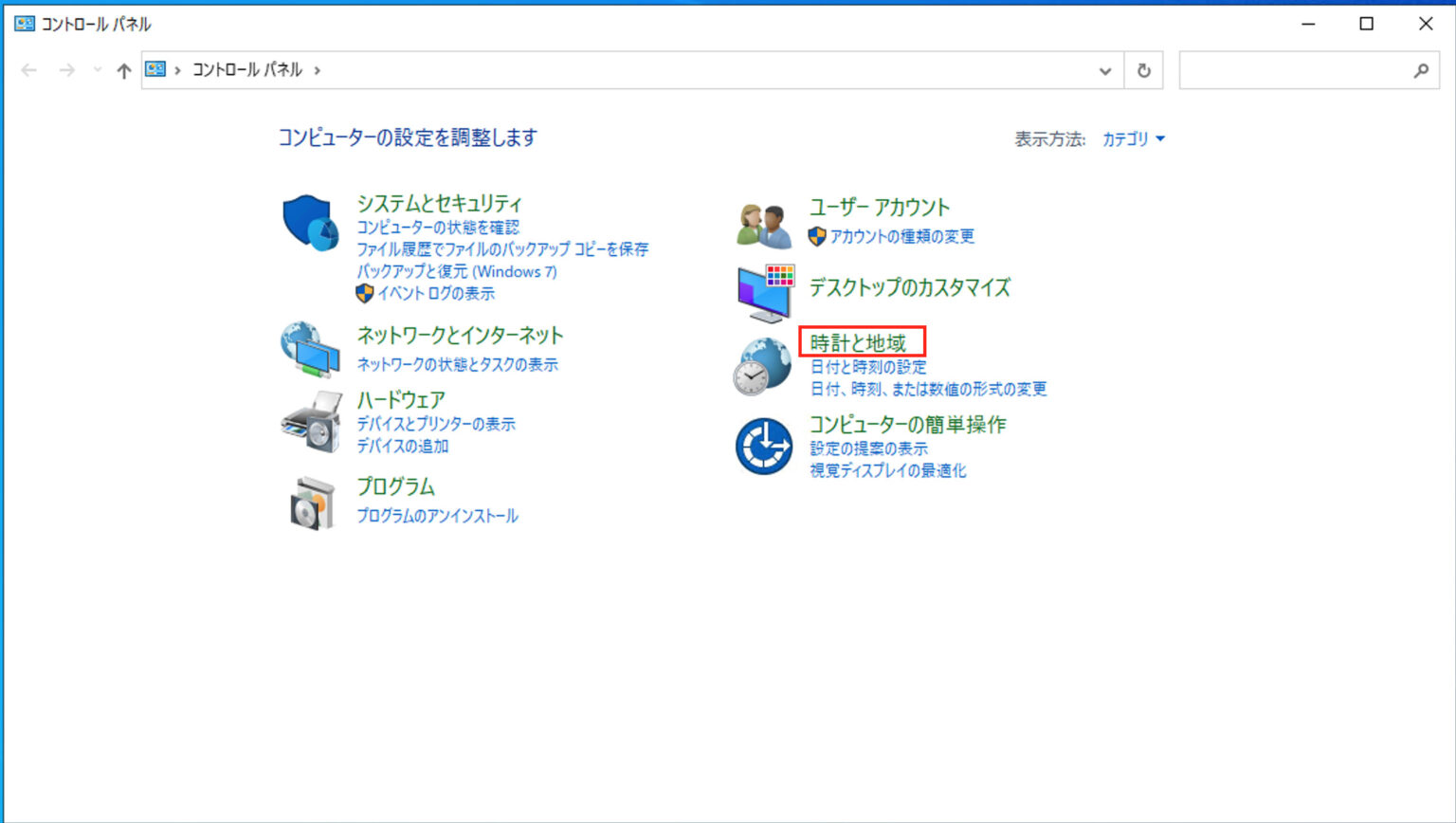 WVD 用 Windows 10 の日本語化手順 | Ether-Zone