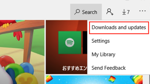 WVD 用 Windows 10 の日本語化手順 | Ether-Zone