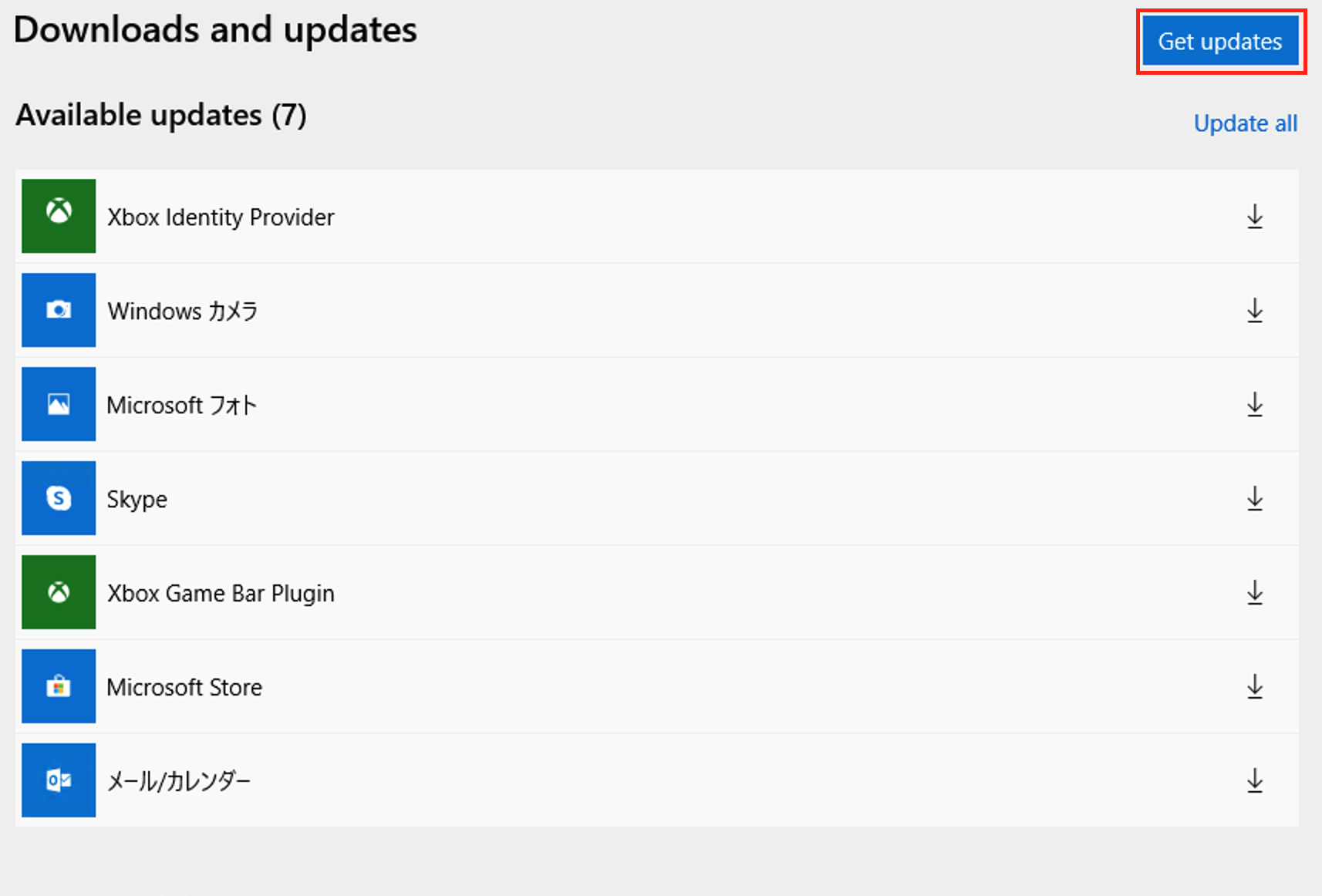WVD 用 Windows 10 の日本語化手順 | Ether-Zone