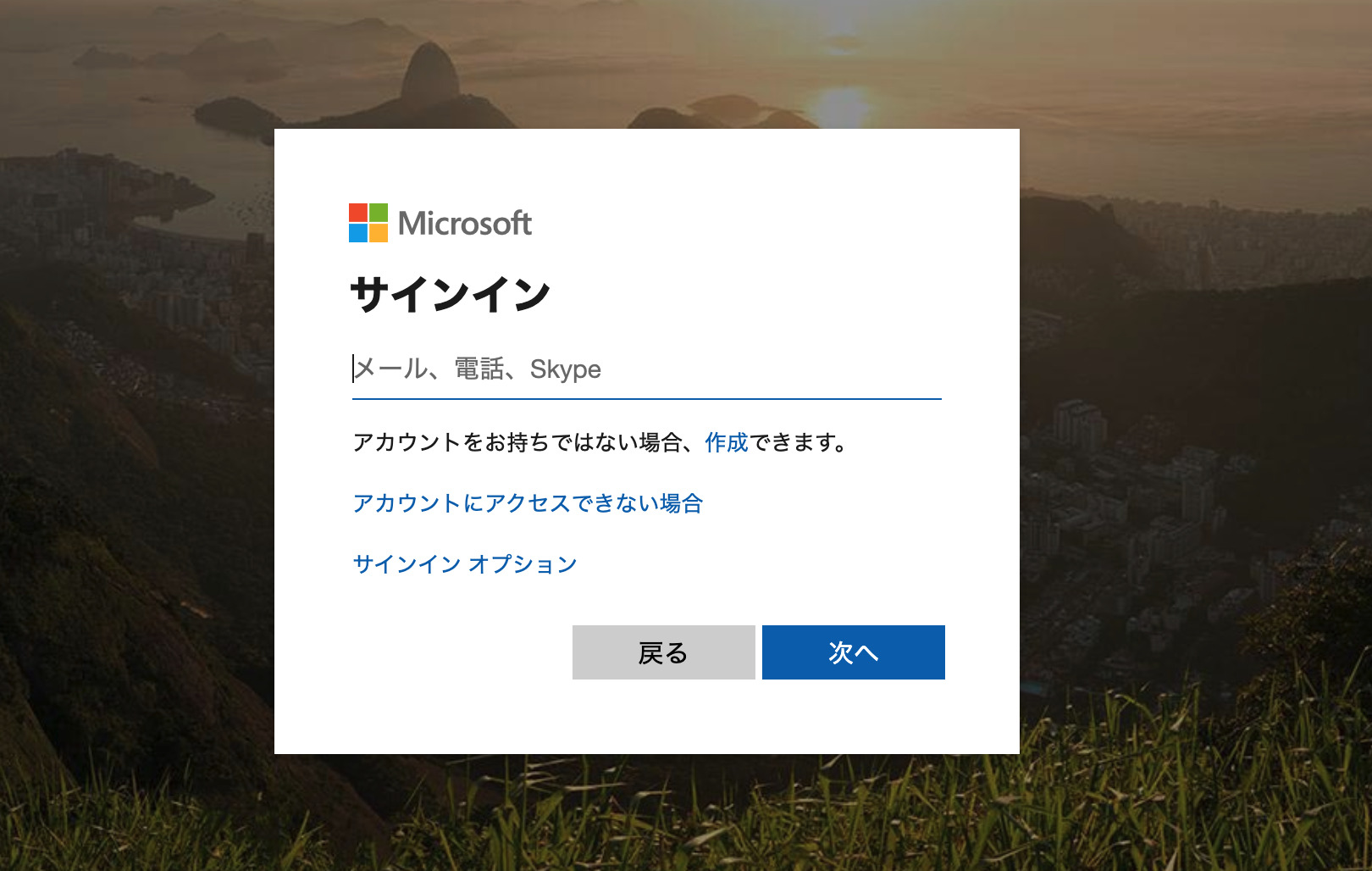 WVD のホストプールを展開 | Ether-Zone