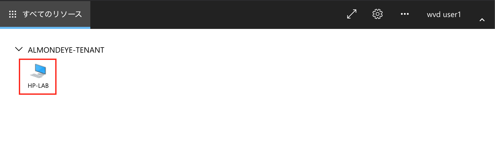 WVD のホストプールを展開 | Ether-Zone