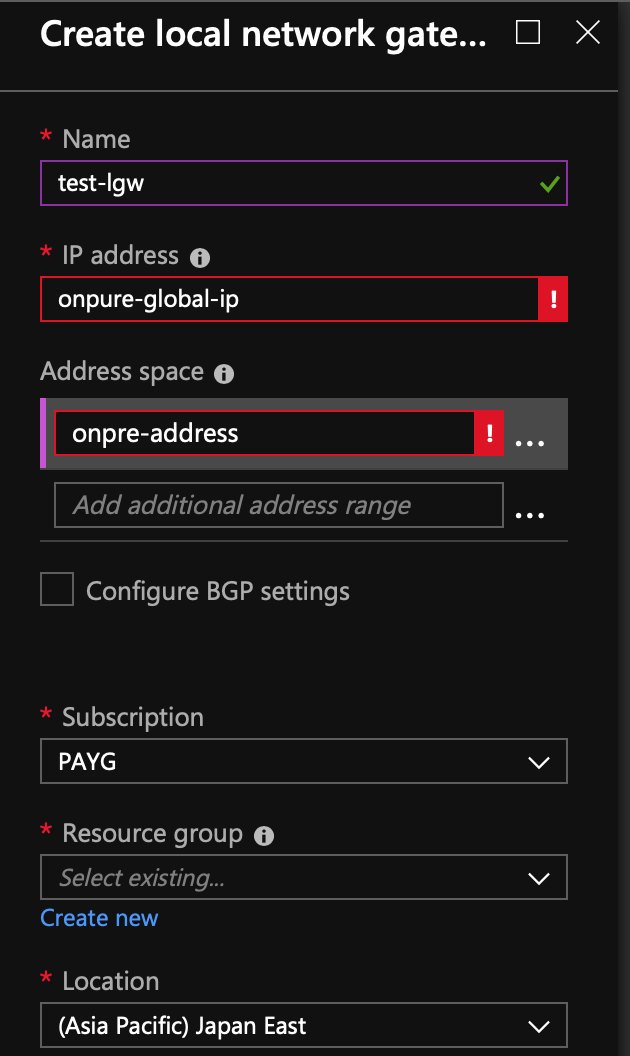 WiMAX 回線と Edge Router X でお手軽 Azure と S2S VPN を試す！(EdgeRouter と Azure編 ...
