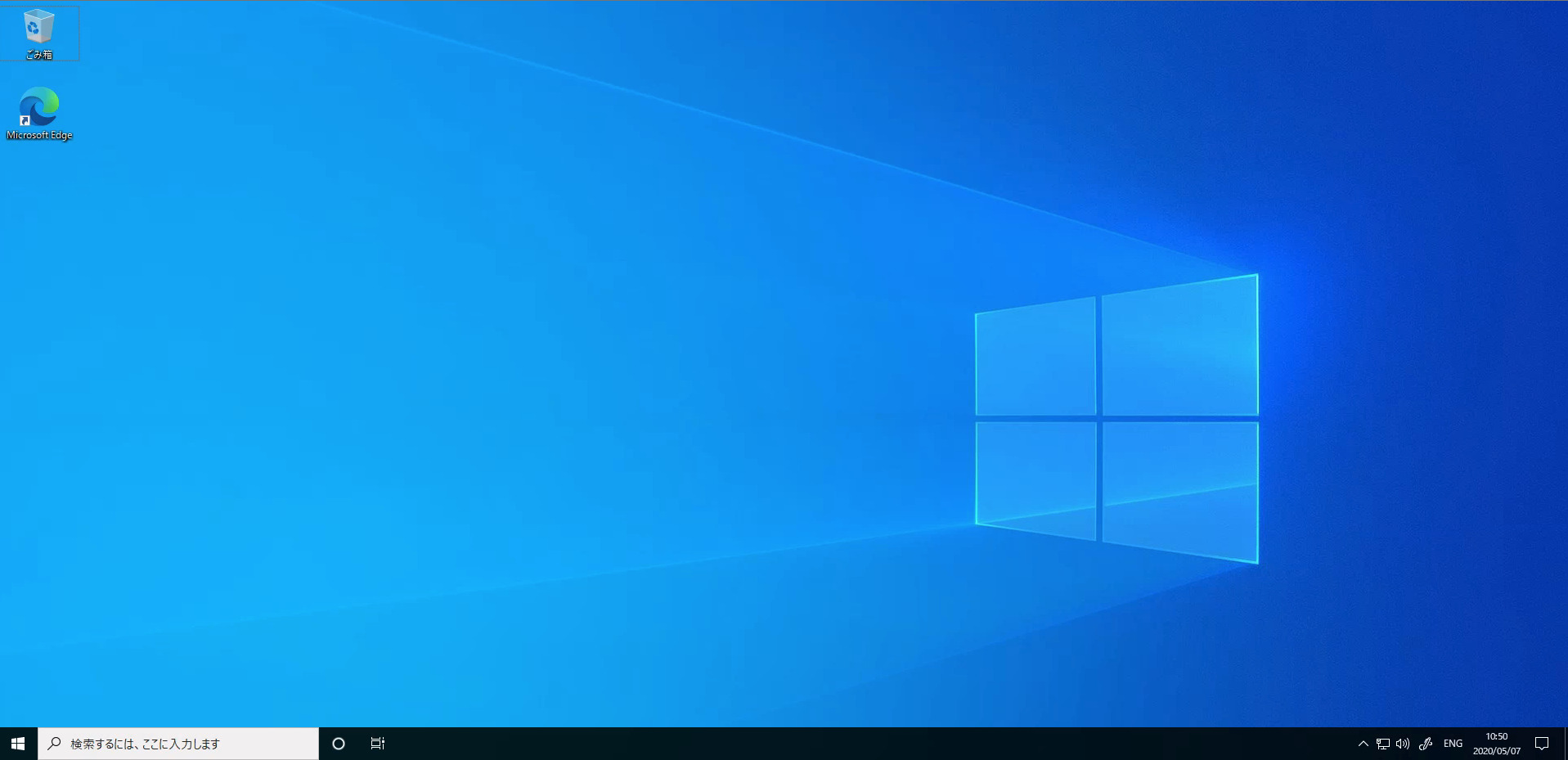 新型 WVD のホストプールを展開（Spring Update 対応） | Ether-Zone