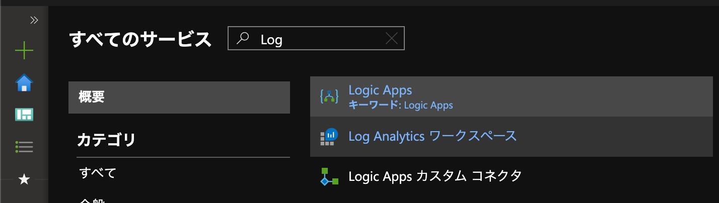 WVD ARM 向けの管理ダッシュボードを作る！ | Ether-Zone