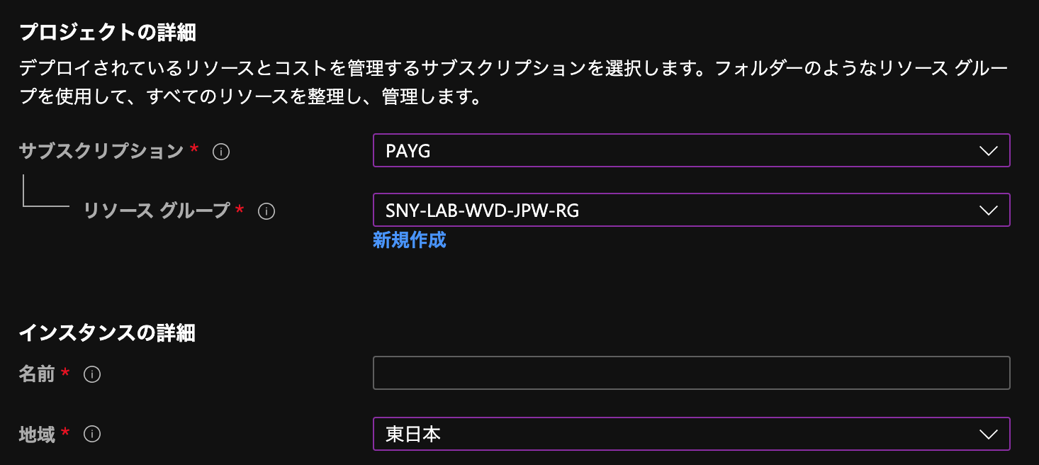 WVD ARM 向けの管理ダッシュボードを作る！ | Ether-Zone