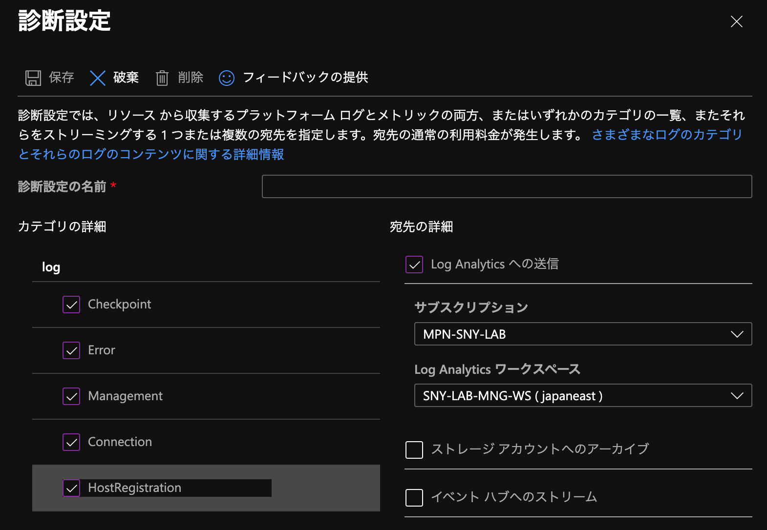 WVD ARM 向けの管理ダッシュボードを作る！ | Ether-Zone