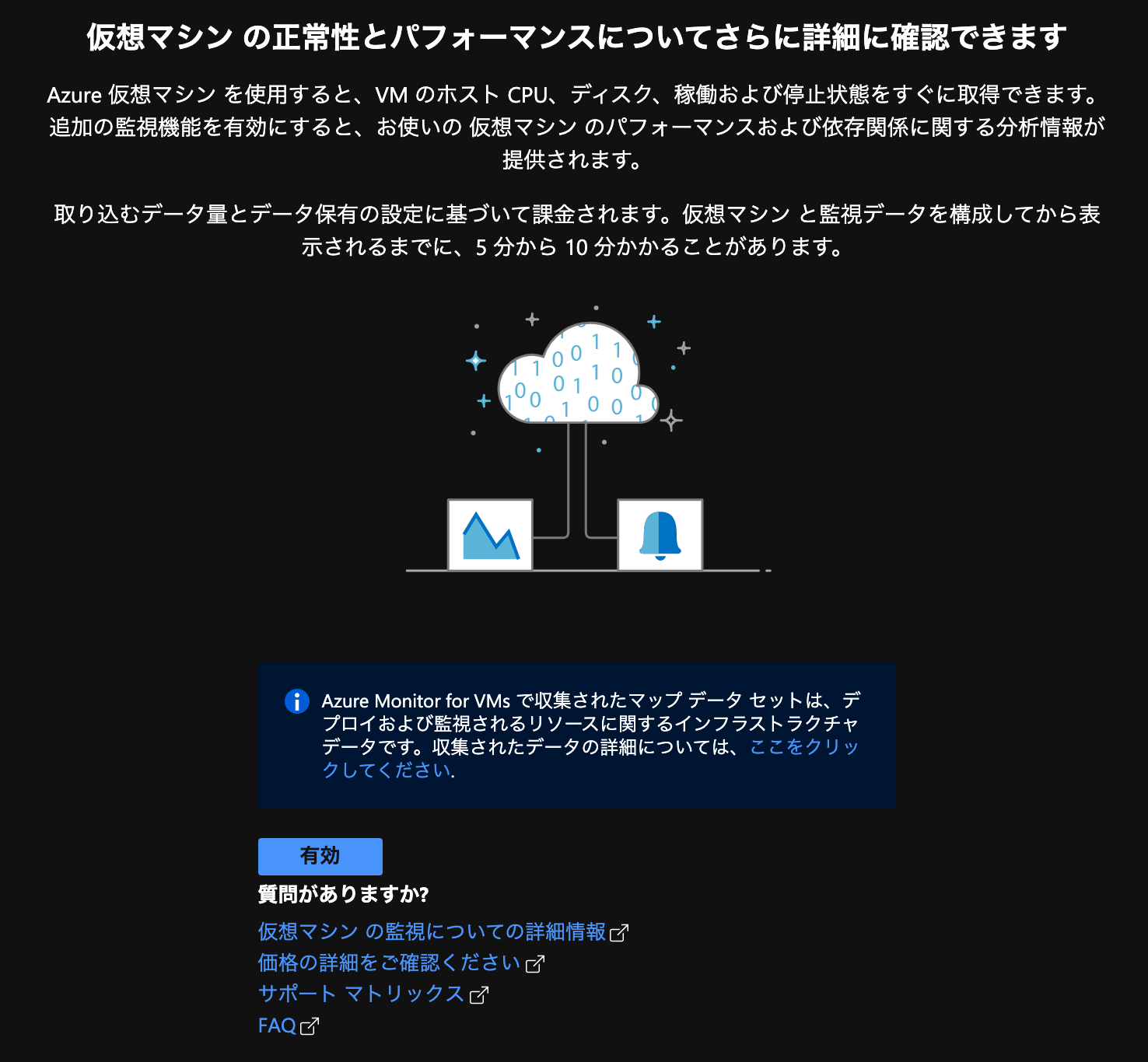 WVD ARM 向けの管理ダッシュボードを作る！ | Ether-Zone
