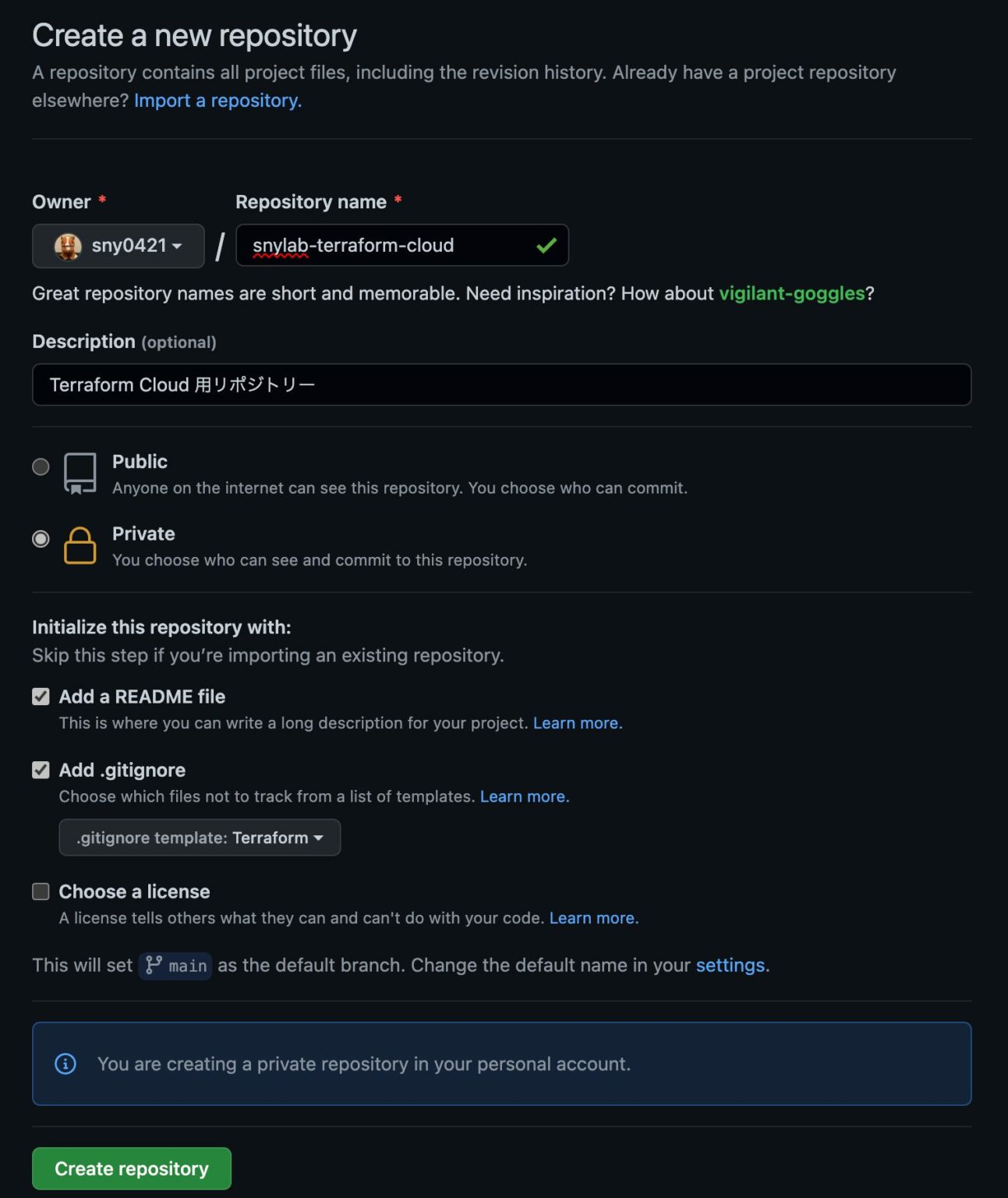 GitHub Actions から OIDC 認証で各クラウドを Terraform デプロイする – Terraform Cloud 編 | Ether-Zone