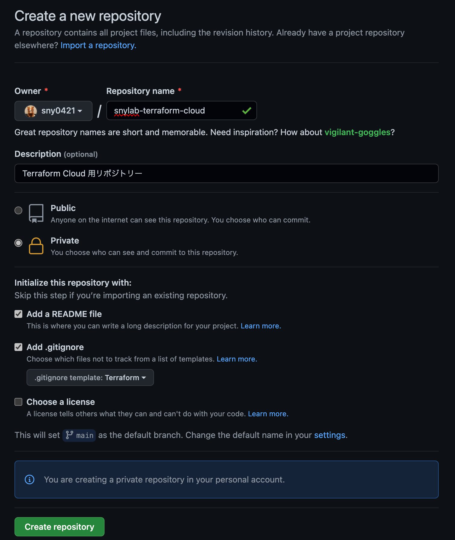 Github Actions から Oidc 認証で各クラウドを Terraform デプロイする Terraform Cloud 編 Ether Zone