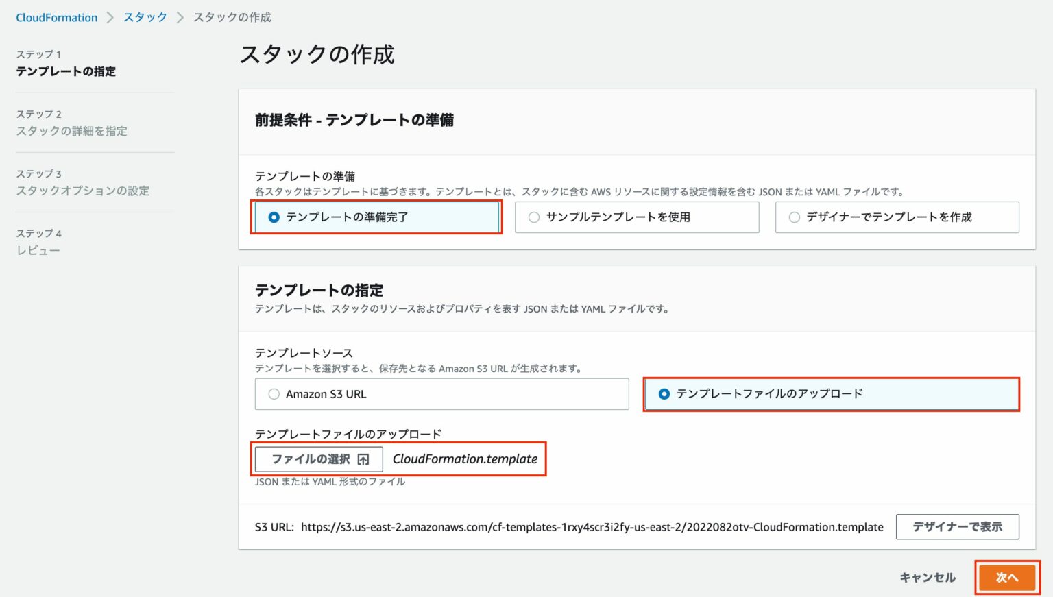 Microsoft Defender for Cloud で AWS と接続する | Ether-Zone