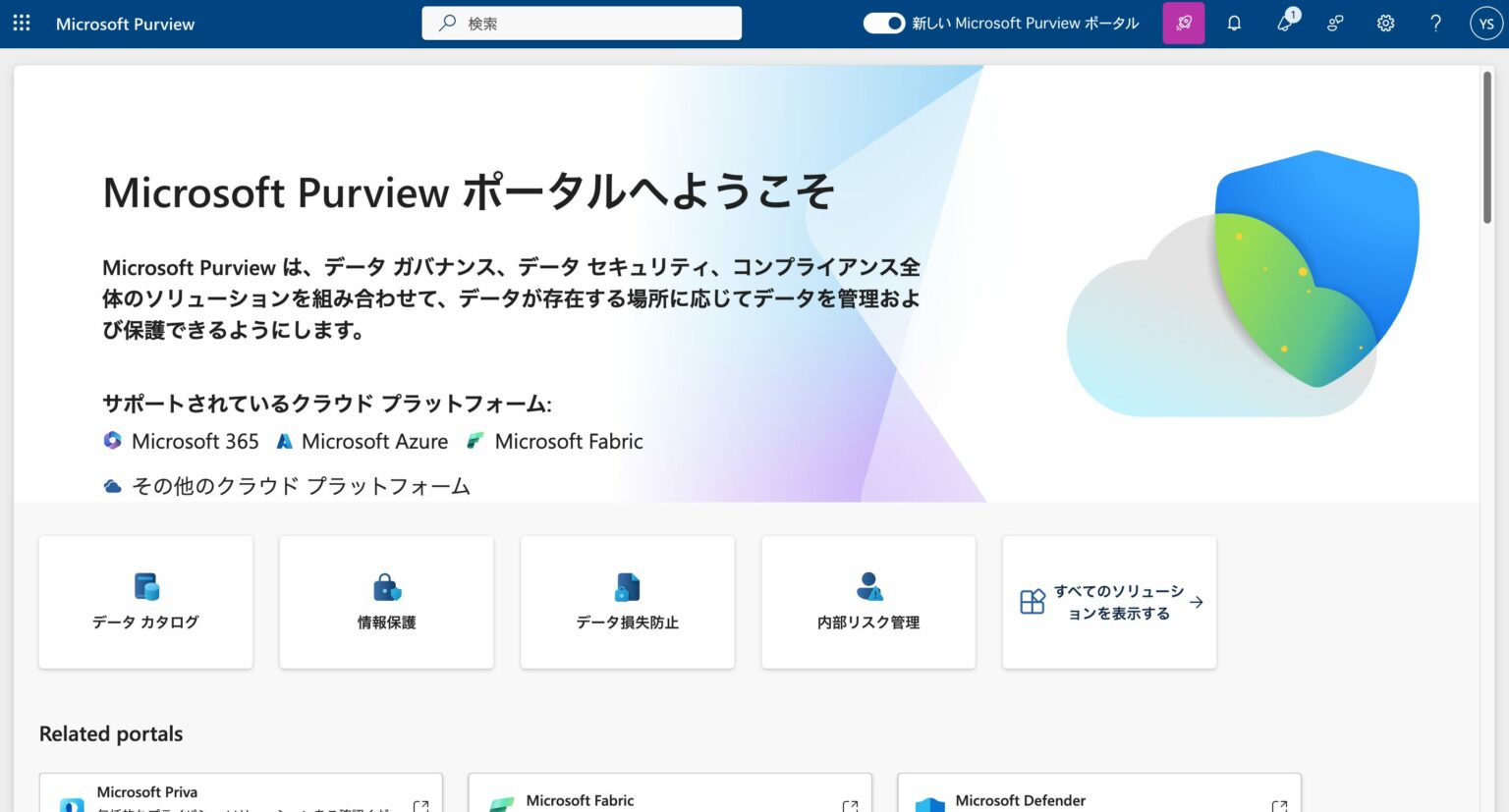 MPIP秘密度ラベルを作ってみる | Ether-Zone