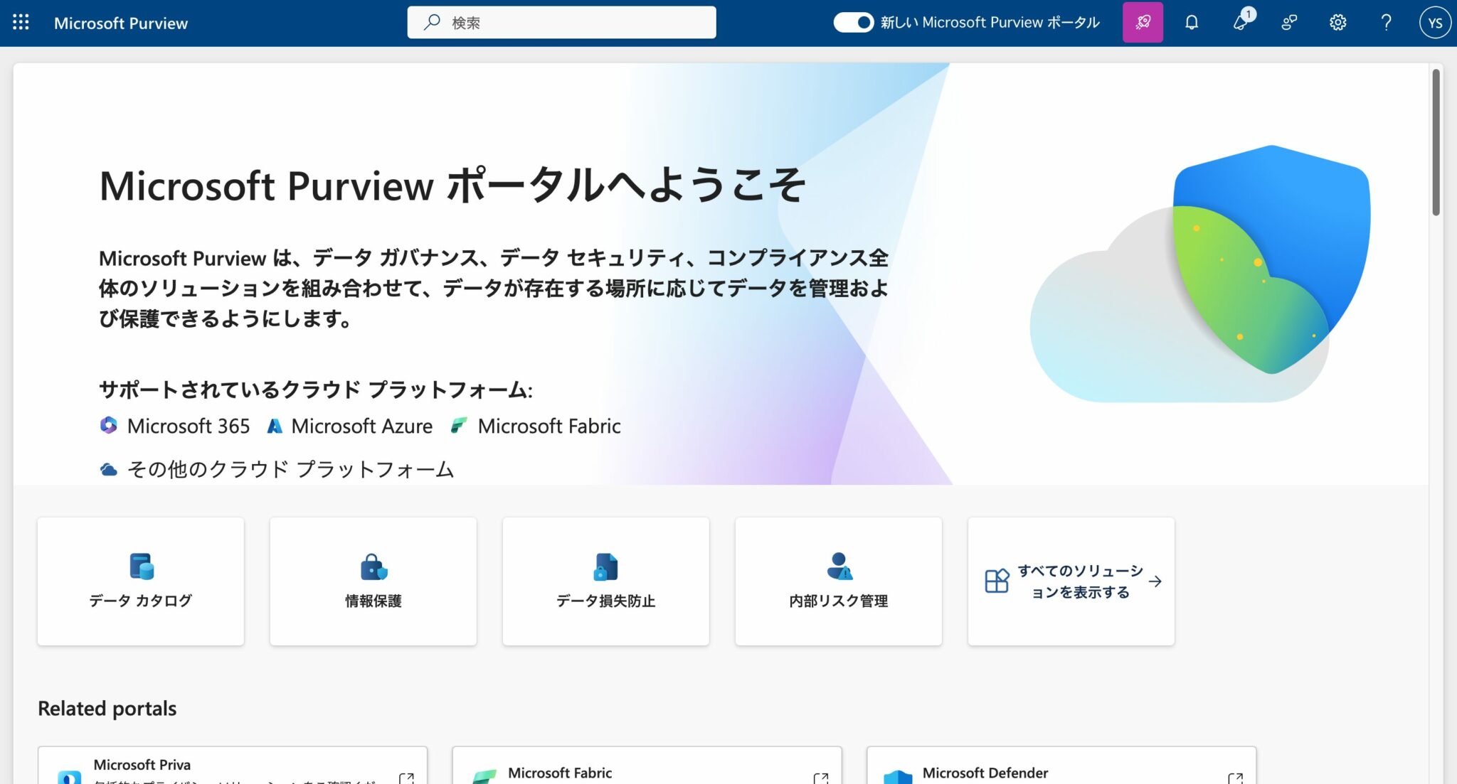 MPIP秘密度ラベルを作ってみる | Ether-Zone