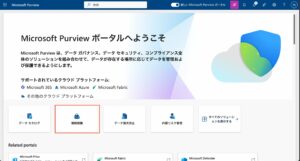 MPIP秘密度ラベルを作ってみる | Ether-Zone